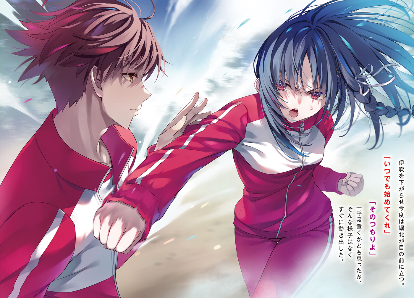 【よう実2年生編11巻ネタバレ＆感想】綾小路VS南雲、坂柳と龍園の賭けの内容など！ - アニメ・ラノベとか研究所